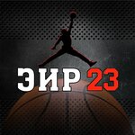 Air 23 (Chernyakhovskogo Street No:15А), spor giyim ve ayakkabı  Kaliningrad'dan
