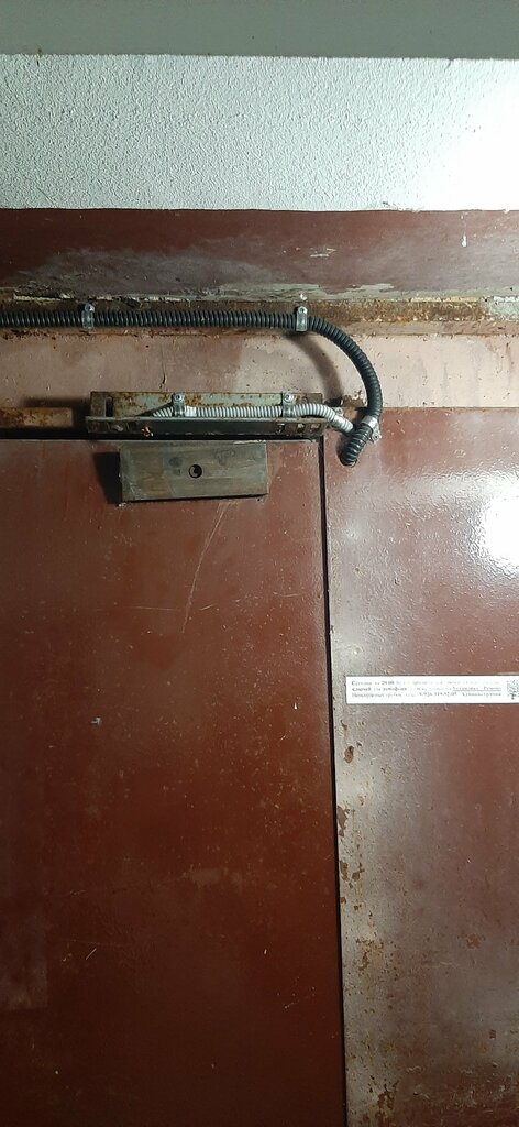 Wi-fi hot spot Ростелеком. Точка доступа, Moskova ve Moskovskaya oblastı, foto