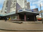 Nalkho Tekhno (Marshala Tukhachevskogo Street No:32к2), laboratuvar ekipmanları  Moskova'dan