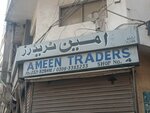 Ameen traders (Tayyabjee Road No:12), satış ofisi  Karaçi'den