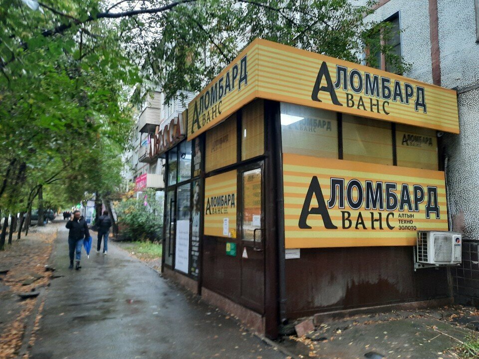 Rehincilik Аванс, Almatı, foto