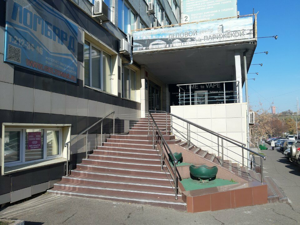 Bilim araştırma enstitüsü Всероссийский научно-исследовательский институт рыбного хозяйства и океанографии, Krasnoyarsk, foto