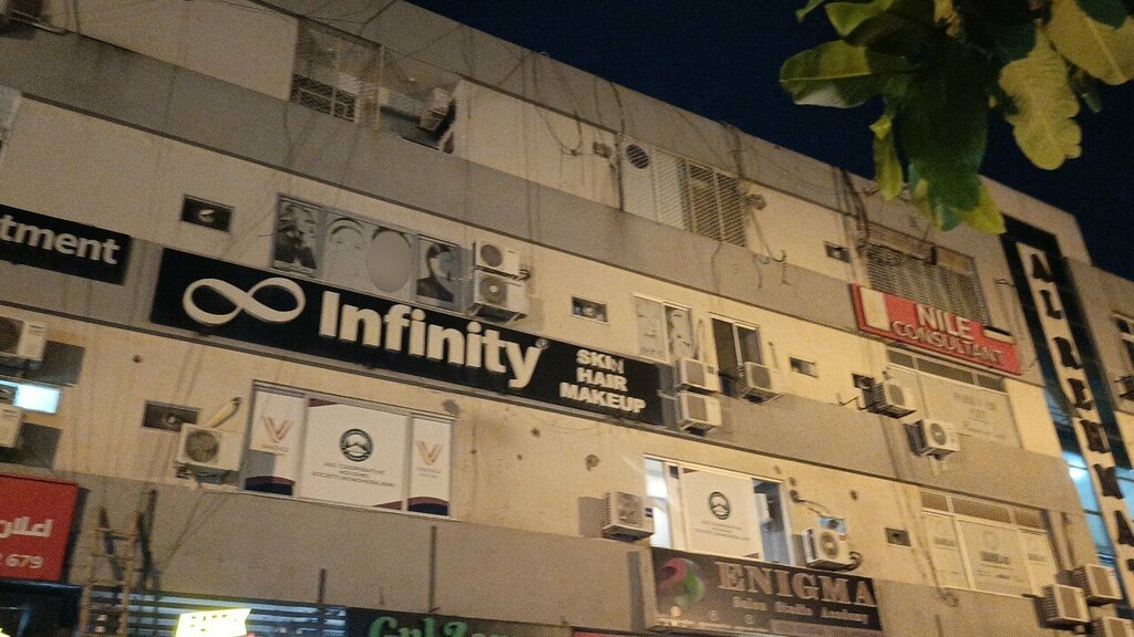 Güzellik salonu Infinity Salon G-11, Islamabad, foto