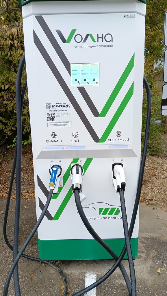 Elektrikli oto şarj istasyonları Volna, Volgogradskaya oblastı, foto