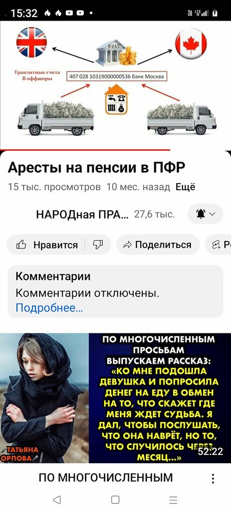 Eczaneler Астраханские аптеки, Astrahanskaya oblastı, foto