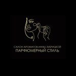 Parfume Style (Gagarina Street No:14), kozmetik ve parfümeri mağazaları  Nevinnomissk'ten