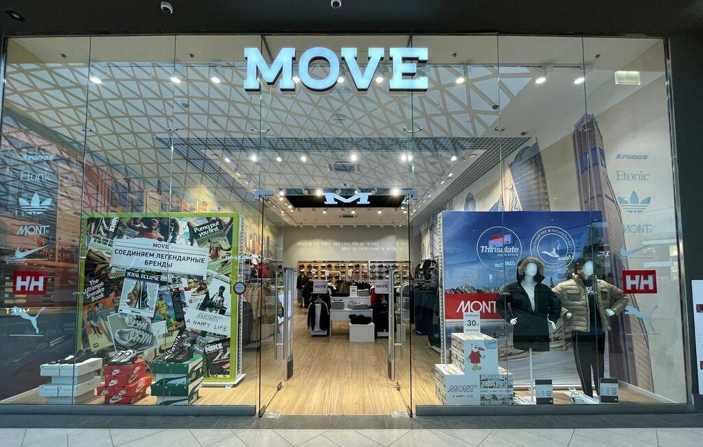 Giyim mağazası Move, Perm, foto
