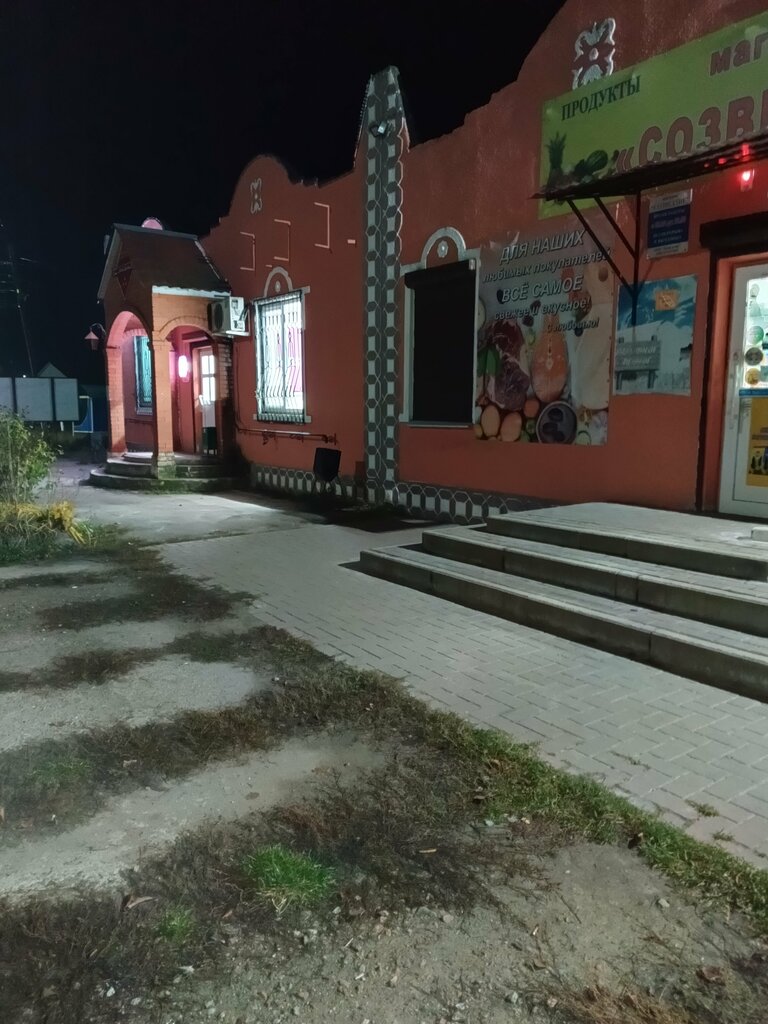 Teslimat noktası Wildberries, Novozybkov, foto