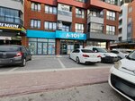 A101 (Kosova Mahallesi, Veysel Karani Caddesi, No:208/BC, Selçuklu, Konya), süpermarket  Konya'dan