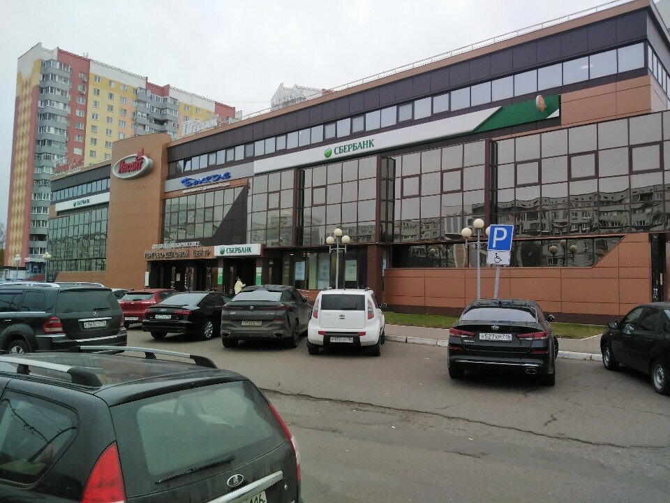 Sağlık ürünleri firmaları Zhizn' V Stile Eko, Naberejniye Çelny (Yar Çallı), foto
