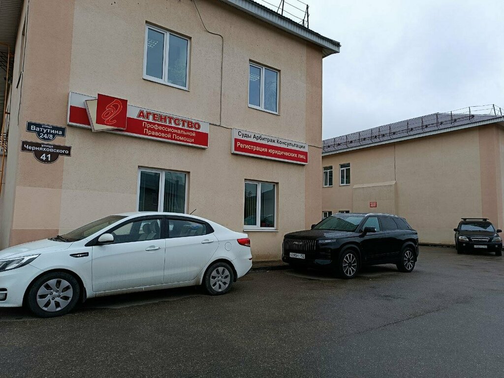 Eğitim merkezleri Infolab, Dzerjinsk, foto