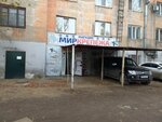 Mir Krepezha (Anton Çekhov street No:26), montaj ekipmanları  Semey'den