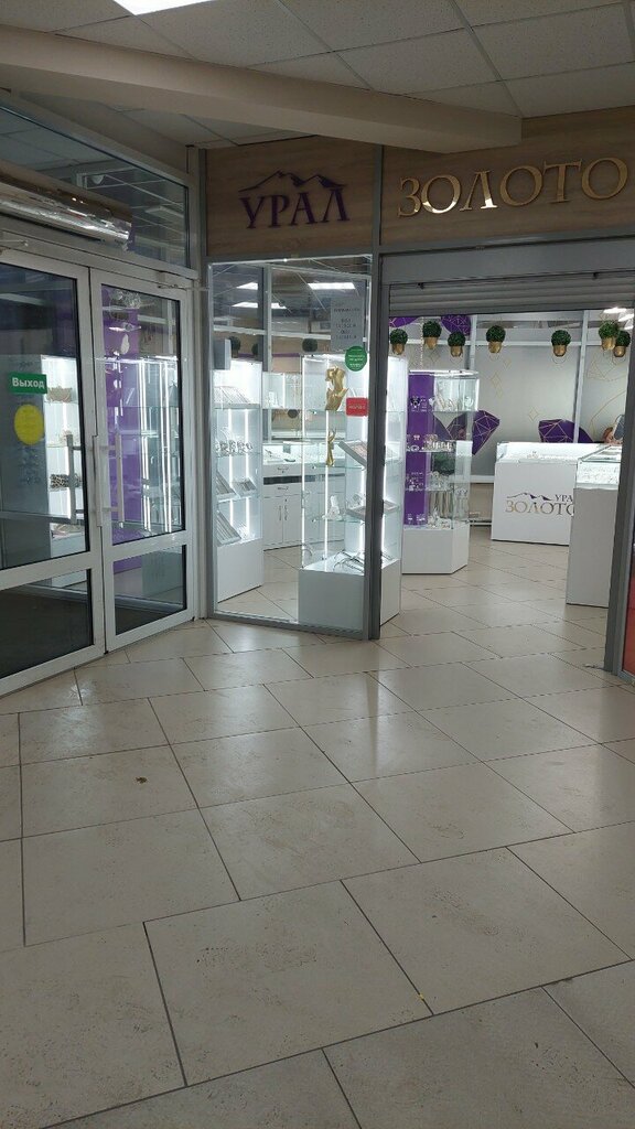 Kuyumcular Урал Золото, Berezniki, foto