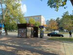 Печатная продукция (Stavropol Territory, Nevinnomyssk, Gagarina Street), gazete bayi  Nevinnomissk'ten