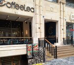 CoffeeLea (Bеsti Bagirova Street No:11A), kahve dükkanları  Bakü'den