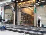 Əl Dəvaa (City of republican subordination Baku, Nizami district, 8th Kilometer Settlement, Gara Garayev Avenue, 480B), mini-market  Bakü'den