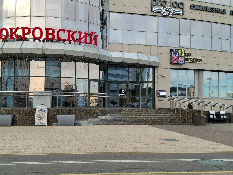 Yatırım fonu firmaları Zubr Kapital, Minsk, foto