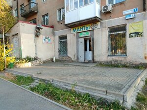 Cafeteria (Saulet Street No:5), kantin, yemekhane  Karağandı'dan