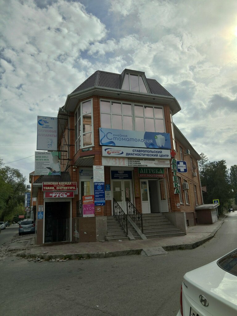 Tıp merkezleri ve klinikler Лор-врач Озрокова А. М., Cherkessk, foto
