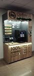 Coffee LiL (Umanskaja Street No:54), al götür kahve  Minsk'ten