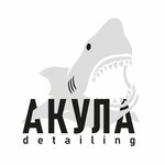 Akula Detailing (Garnayeva Street No:1Б), detaylı oto bakımı  Jukovski'den