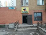 Koktal Chicken Astana (Nurǵısa Tіlendıev dańǵyly No:46), hazır yemek teslim servisleri  Astana'dan