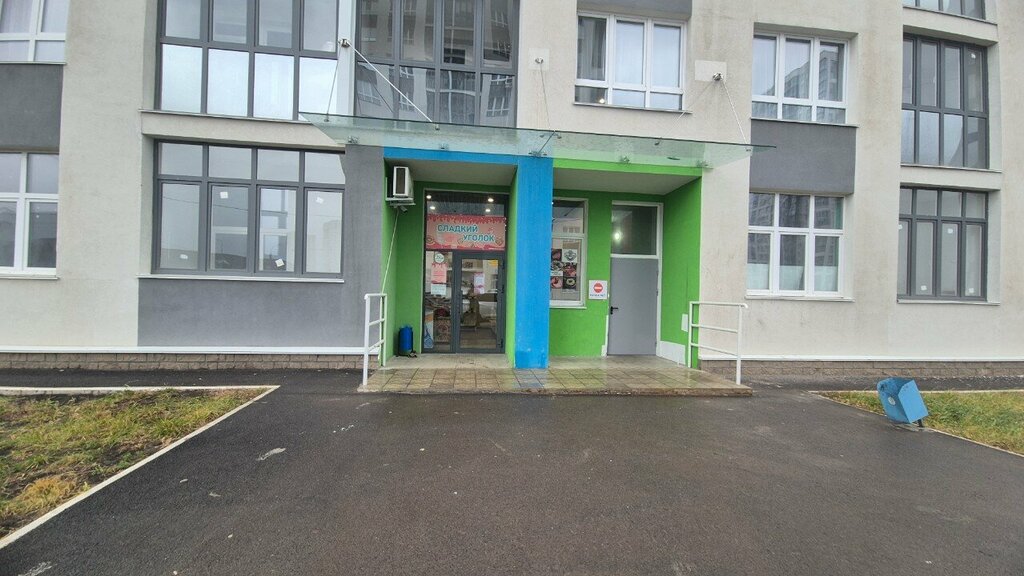 Market Сладкий Уголок, Ufa, foto
