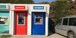 Akbank ATM (Uğur Mumcu Bul., Nilüfer, Bursa), atm'ler  Bursa'dan
