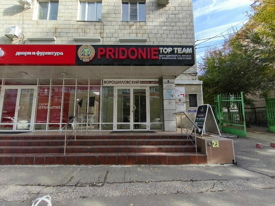 Manikür-pedikür Good Mood, Volgograd, foto