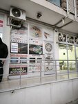 Data Bilgisayar (Uşak, Banaz, 31 Ağustos Mah., Halit Ziya Cad., 5B), bilgisayar mağazaları  Banaz'dan
