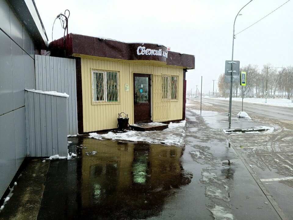 Ekmek fırını Свежий хлеб, Zaraysk, foto