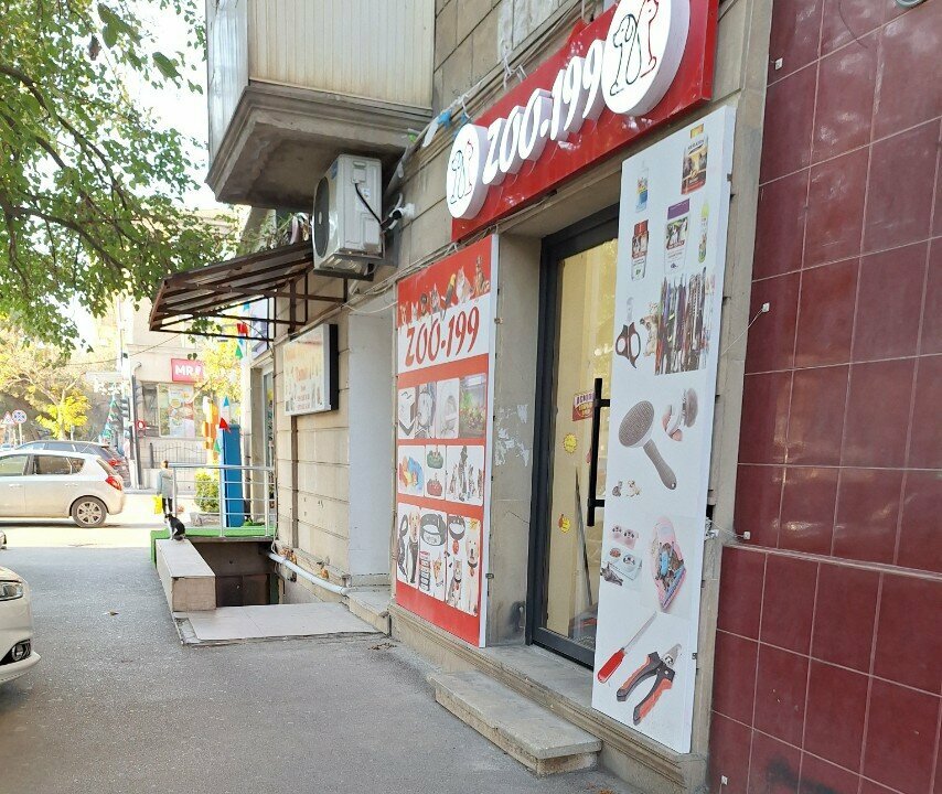 Petshop Zoo 199, Bakü, foto