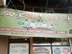 Google net cafe (Machhi Miani Road No:39), elektronik ofis ekipmanları  Karaçi'den
