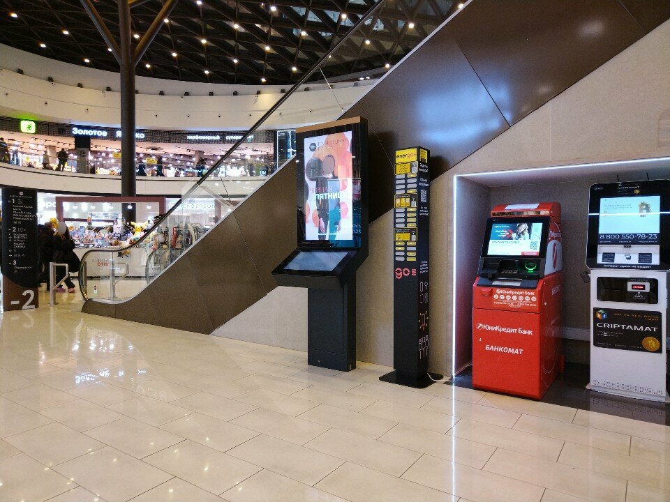 E-ticaret Criptamat, Moskova, foto