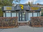 Roami (Abay Avenue No:113/2), seyahat acenteleri  Oral'dan (Uralsk'tan)
