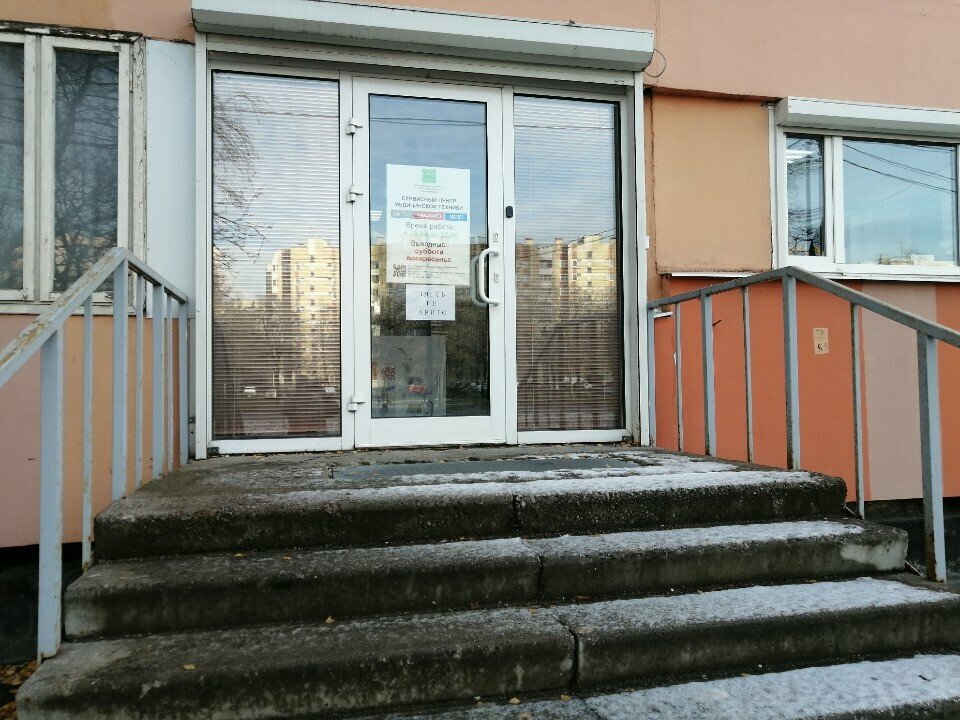 Medikal cihaz tamiri Сервисный центр медицинской техники, Saint‑Petersburg, foto