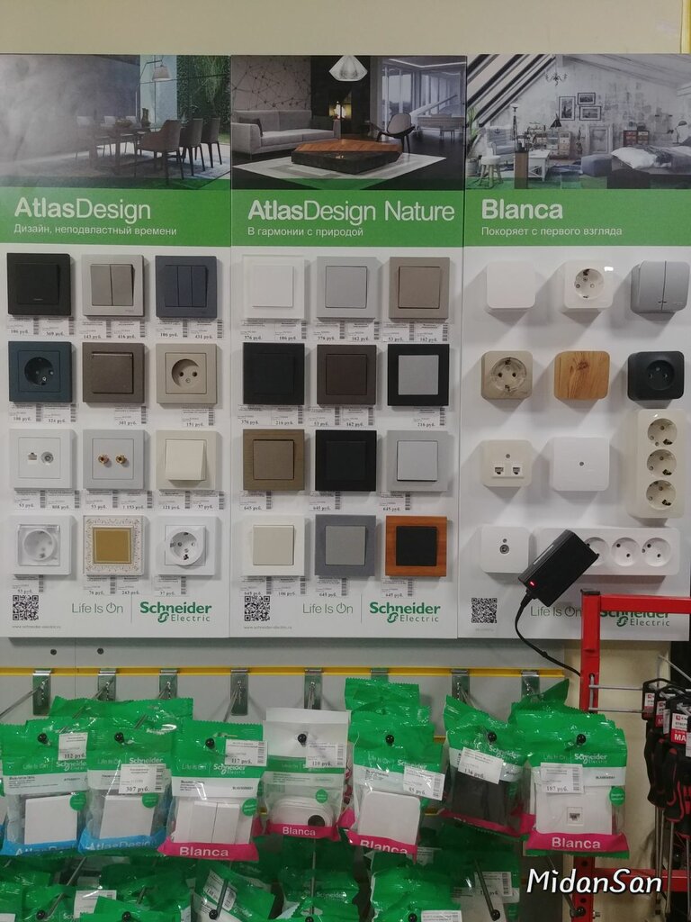 Elektrik ürünleri Электрик33, Radujny, foto