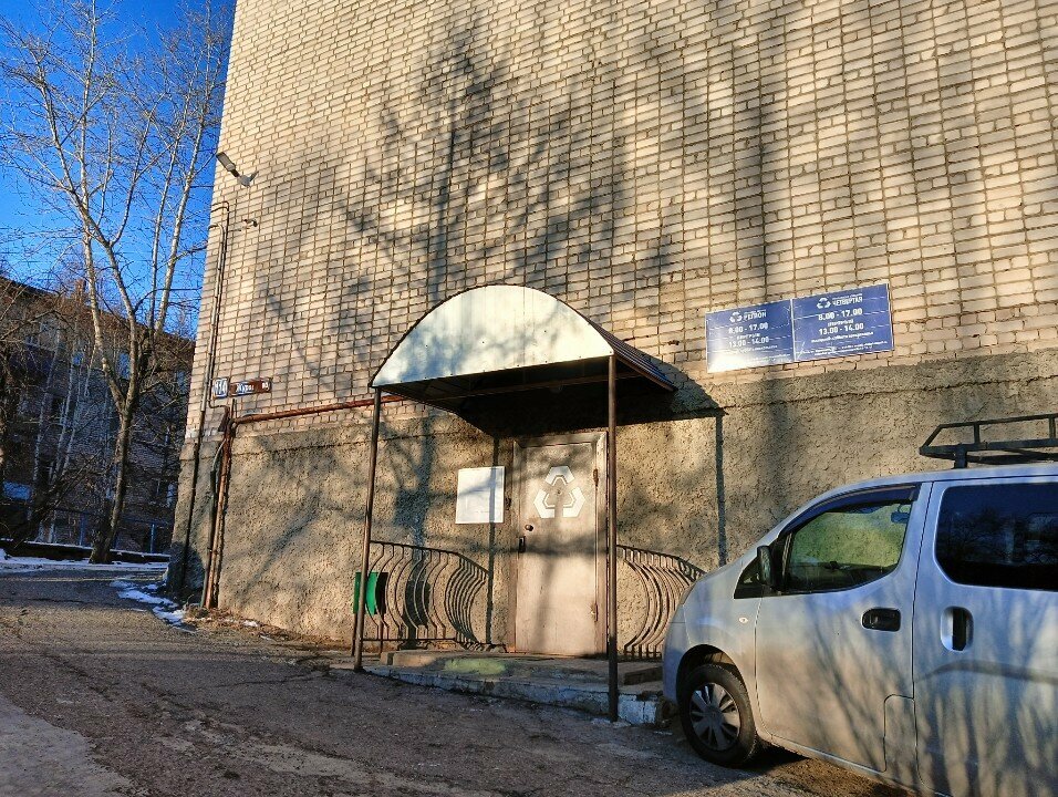 Konut servisleri kuruluşları Четвёртая, Çita, foto