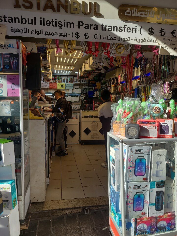 Cep telefonu ve aksesuarları satış mağazaları Or İstanbul iletişim, İstanbul, foto