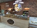 Северные грибы и ягоды (Pushkinskaya Street No:8), manavlar  Voronej'den