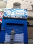 Faisal pipe nipple (Province of Sindh, Karachi, Gulbahar, Imam Bargah to Nazimabad Rd Street), boru tesisatı ve aksesuarları  Karaçi'den