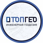 TopGeo (Georgievskiy Avenue No:37к3), arama çalışmaları  Zelenograd'dan