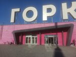Hat On (Artilleriyskaya Street No:136к3), şapka satan mağazalar  Çeliabinsk'ten