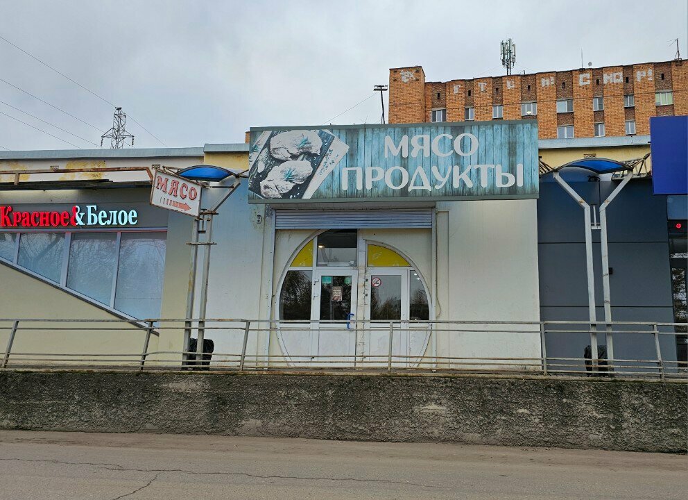 Kasap, şarküteri Мясо продукты, Krasnoyarsk, foto