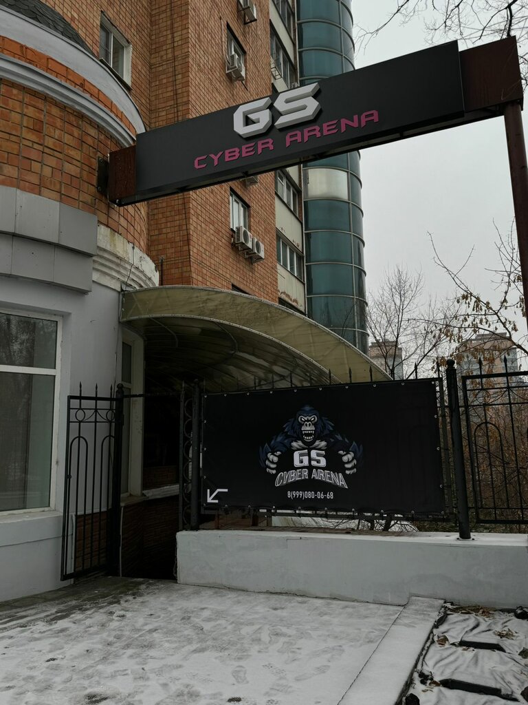 Bilgisayar kulübü Gs, Habarovsk, foto