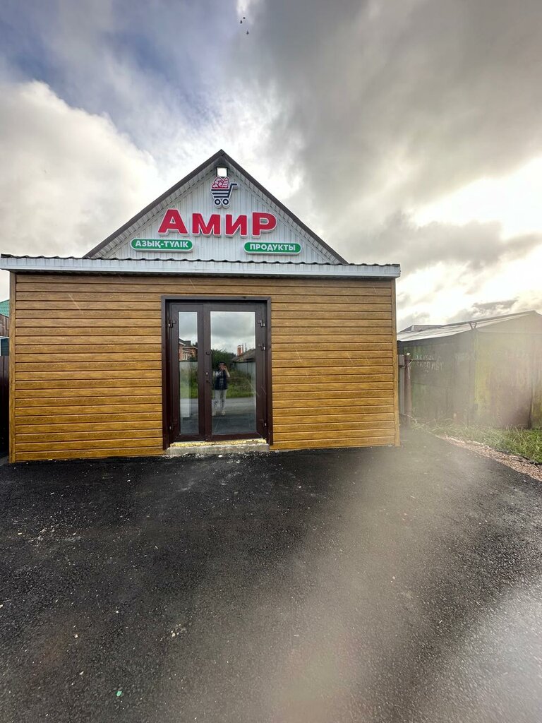 Market Amir, Petropavl (Petropavlovsk), foto