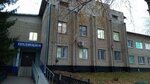 Управление Федеральной службы ВНГ РФ по Республике Мордовия (Lenina Street No:1, selo Lyambir), devlet kurumları ve bakanlıklar  Mordovya'dan