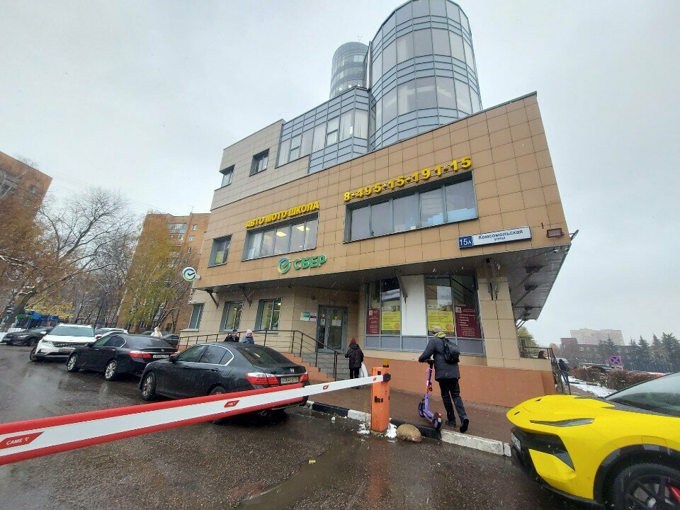 GSM operatörleri СберМобайл, Liubertsy, foto