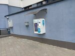 Питьевая вода (Brackaja Street No:14), su satışı  Minsk'ten