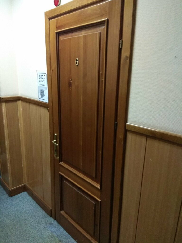 Dış kaplama Alfa-Stroy, Tomsk, foto
